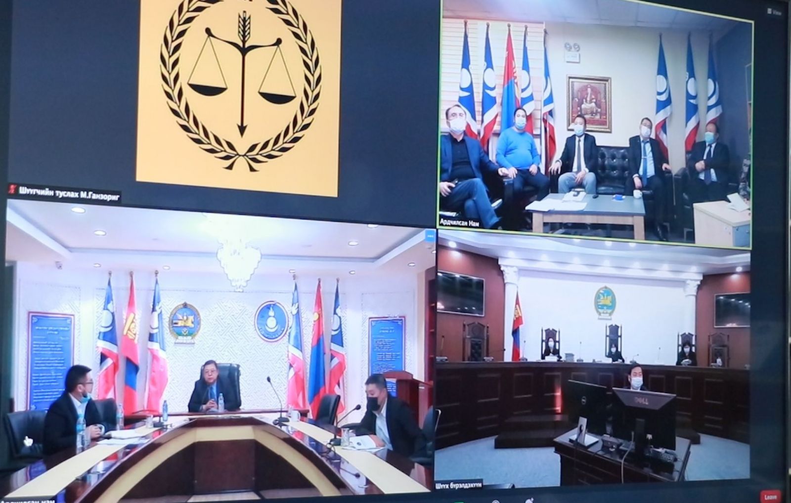 Дээд шүүх цахим бүртгэлээсээ Ц Тувааныг хасч С Эрдэнийг бүртгэхээс татгалзав НИЙСЛЭЛ Mn